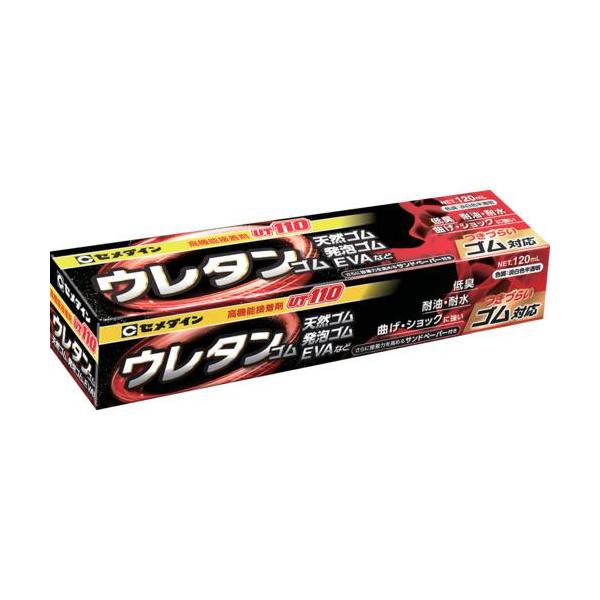 《メーカー》セメダイン（株）《品番》AR289《特長》●無溶剤で安心です。●耐衝撃性に優れます。●各種合成ゴムに対する接着性が良好です。●耐水性に優れます。●硬化後の被膜は軟らかいです。●低臭・耐油性・耐水性・曲げやショックに強い、ゴムの難...