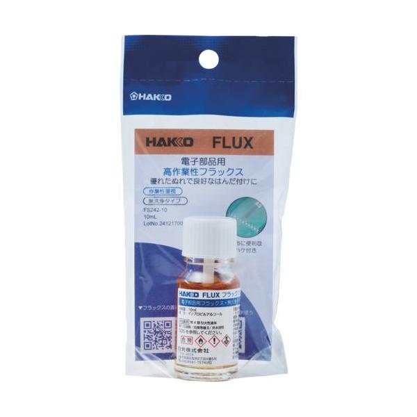 《メーカー》白光（株）《品番》FS242-10《特長》●はんだが素早くぬれ拡がる作業性に優れたフラックスです。●少量使い切りでフレッシュなフラックスを常に使えます。《用途》《仕様》●容量(ml):10●タイプ:ハケ付きボトル●フラックスタイ...