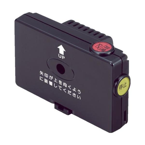 《メーカー》竹中エンジニアリング（株）《品番》TXF-130《特長》●装着した人が、設定時間以上倒れた状態を続けると、異常事態とみなして警報音が鳴り、同時に省電力無線信号を自動送信します。●押しボタン機能もあり、緊急コールもできます。《用途...