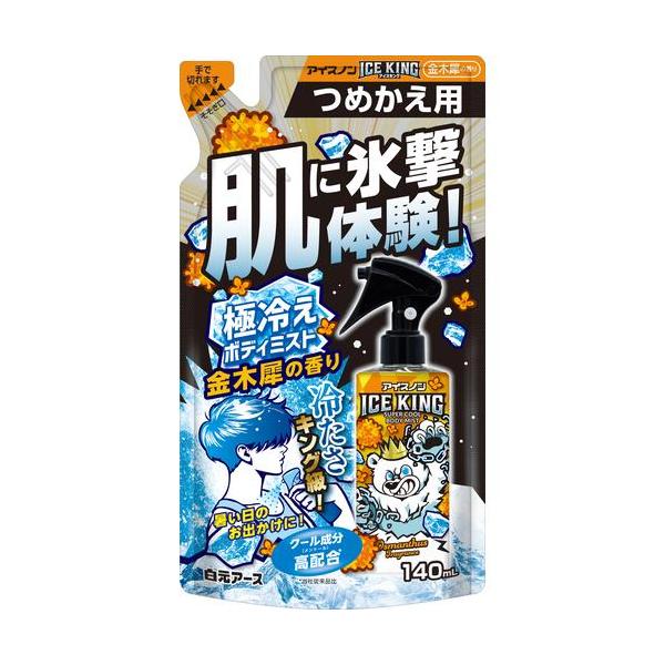 《メーカー》白元アース（株）《品番》02516-0T《特長》●肌に直接スプレーするだけで強力なクール感を全身で実感できます。●通勤、通学時やレジャー、おでかけ時に。● スポーツ後やリフレッシュしたい時にも。●クール成分（メントール）高配合＊...