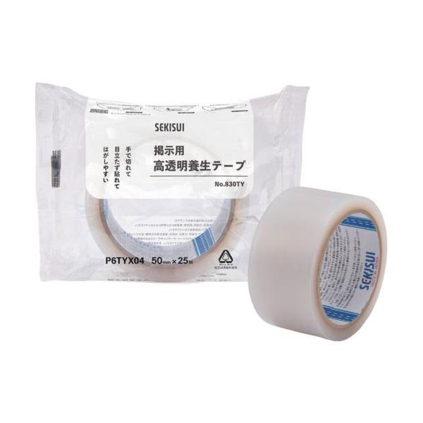 《メーカー》積水化学工業（株）《品番》P6TYX04《特長》●透明で目立たない、手で切れるフィルム製の養生テープです。《用途》●ポスター、チラシ等の掲示用に。●納内容のラベリングに。● 透明度を極限まで追求　提示物に貼った際に目立たず、美し...