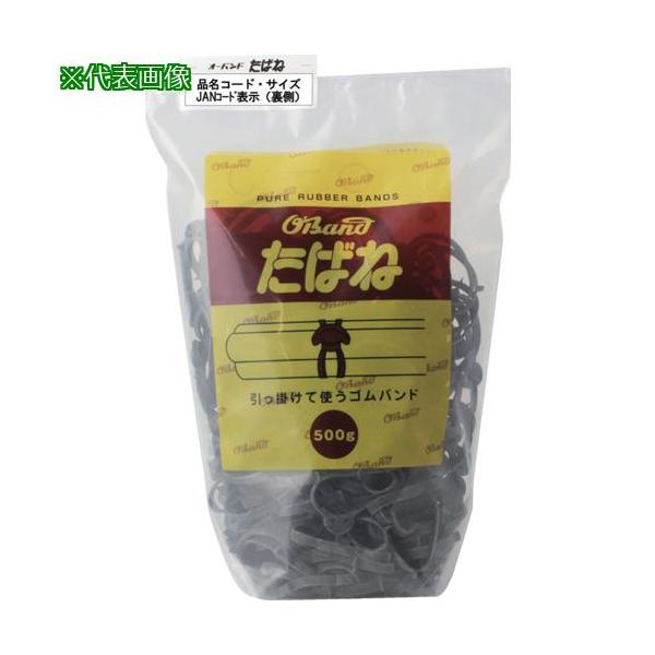 《メーカー》（株）共和《品番》GGS-105TB2《特長》●ゴムバンドをまきつけて、かけるだけワンタッチでOKです。●誰にでも素早く、結束できます。●良質の天然の純ゴムを使用しています。●締まりがよくてやわらかく、よく伸びます。●アメ色に比...