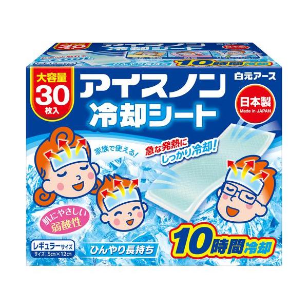 《メーカー》白元アース（株）《品番》02524-0《特長》●冷たさは、約10時間※持続します。●※冷たさの感じ方には個人差があります。●（室温や使用環境により持続時間は異なります）●急な発熱、頭痛に。●夏の就寝時に。●家族みんなで使える大容...