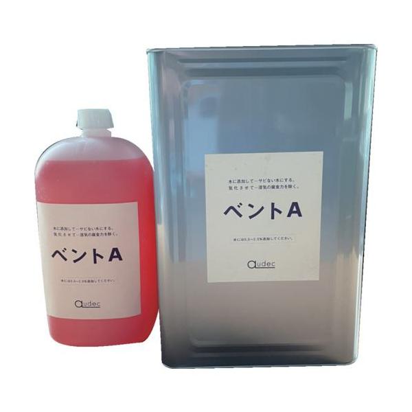 《メーカー》（株）オーデック《品番》VENT A 3.8L《特長》●水に０．５〜２％添加する水中防錆添加剤です。●水圧テスト水や洗浄水、金型冷却水、水性切削剤、酸洗後のすすぎ水等へ添加することにより、金属の腐食を防止します。《用途》●水圧テ...
