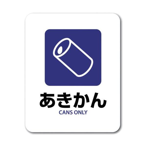 《メーカー》（株）ゼネラルステッカー《品番》SGS-133《特長》●ラミネート加工はありませんが、屋内でも屋外でもきれいに長期間使用できます。●耐水性、耐光性のあるステッカーです。●白色のビニール素材に印刷されています。《用途》《仕様》●表...