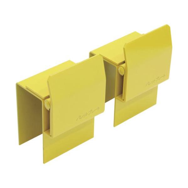 《メーカー》（有）大石製作所《品番》PP-10050《特長》●簡単取付でパレット内の製品の落下防止が可能です。●前面のストッパーが倒れる仕様で搬入後はストッパーが自動復旧します。《用途》●パレットラック/ネステナー用落下防止金具に。《仕様》...