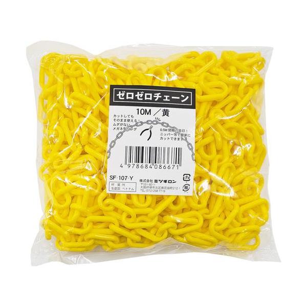 《メーカー》（株）ミツギロン《品番》SF-107-Y《特長》●カット時のゴミゼロ、環境配慮型プラチェーンです。●カットしてもゴミが出ずそのまま使えるメガネ型リングです。●0.5ｍ感覚の目印で、等間隔の設置が楽々できます。《用途》●チェーンス...