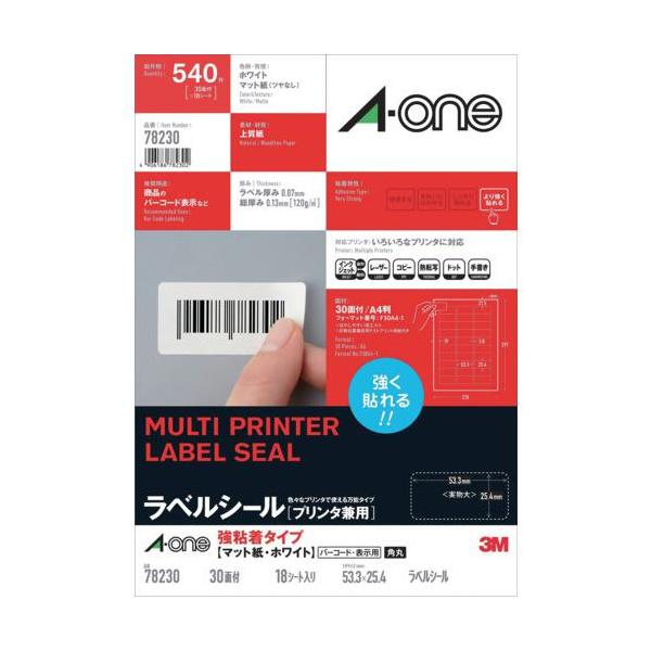 《メーカー》スリーエム　ジャパン（株）オフィスマーケット販売本部《品番》78230《特長》●段ボールやプラスチック、粗面にもしっかり貼れます。●商品の価格やバーコード、パッケージに最適な30面です。《用途》《仕様》●色:白●面付:30面●1...