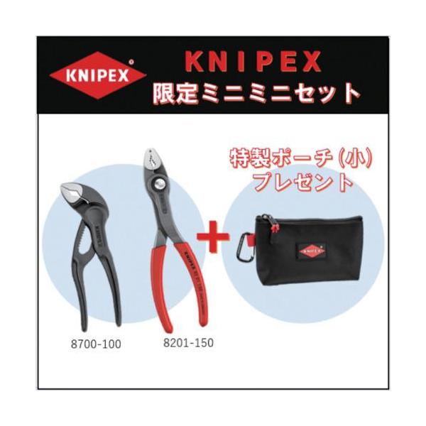 《メーカー》ＫＮＩＰＥＸ社《品番》8701SET《特長》●ウォーターポンププライヤー:コブラとスリップジョイントプライヤー:ツイングリップに限定ポーチがついてくる数量限定のセットです。●持ち運びに便利なミニサイズのセットです。●ウォーターポ...