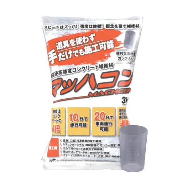 《メーカー》ヤブ原産業（株）《品番》MC-3《特長》●道具を使わずに、手だけでも施工可能です。●超速硬だから施工後10分で歩行可能、20分で車両通行可能（23℃）です。●強度はコンクリートの4倍です。《用途》●コンクリートモルタル床に発生し...