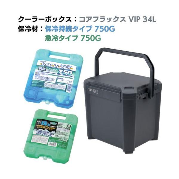《メーカー》ＪＥＪアステージ（株）《品番》CFV-34G+CPH-750+GKH-750《特長》●熱伝導を限りなく抑える真空断熱パネル（Vacuum Insulated Panel）を、フタと本体の6面全てに内蔵することで、従来の発砲スチロ...