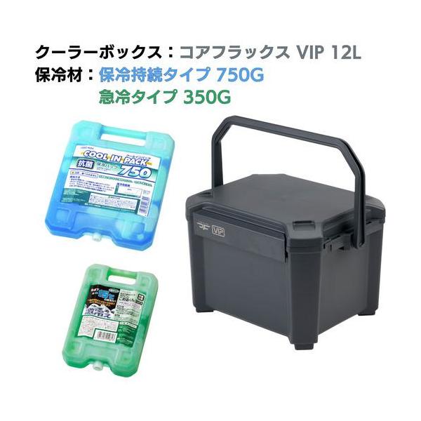 《メーカー》ＪＥＪアステージ（株）《品番》CFV-12G+CPH-750+GKH-350《特長》●熱伝導を限りなく抑える真空断熱パネル（Vacuum Insulated Panel）を、フタと本体の6面全てに内蔵することで、従来の発砲スチロ...