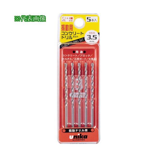 《メーカー》ユニカ（株）《品番》DP5-B45《特長》●耐久性を重視した超硬チップを採用、独自設計の刃先形状・角度により、抜群の切れ味を実現しました。●4.5MMのお買い得5本パックです。《用途》●被削材:コンクリート・ブロック・大理石・石...