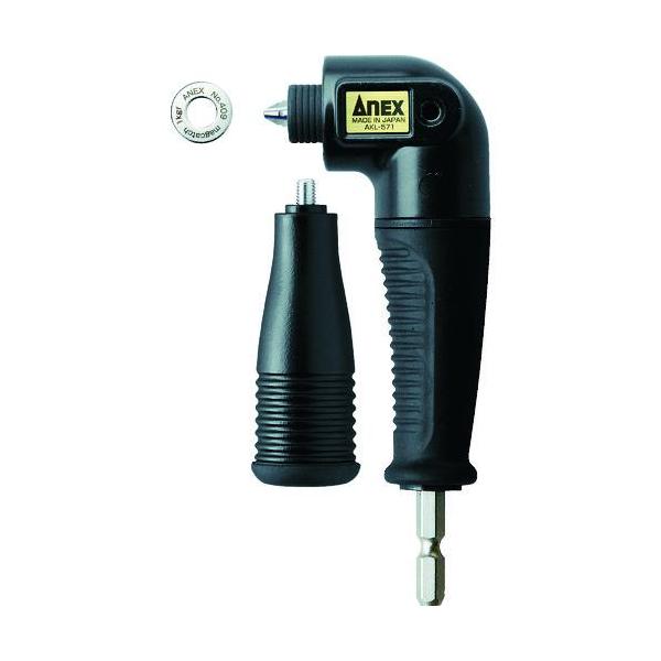 《メーカー》アネックスツール（株）《品番》AKL-571《特長》●角・際や狭い場所での作業に最適です。●狙った所までねじを落とさない超短マグキャッチ付きです。●インパクトドライバーにも対応可能です。《用途》●角・際のねじ回し・穴あけ作業に。...