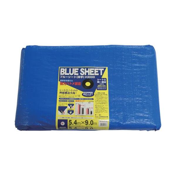 《メーカー》（株）ユタカメイク《品番》BLS-20《特長》●シートと同一素材(ポリエチレン)でハトメを成型・溶着することで、剥離・脱落せず変形も少なく、高強度を実現しました。●紫外線安定剤を配合し、屋外での耐候性に優れています。《用途》●機...