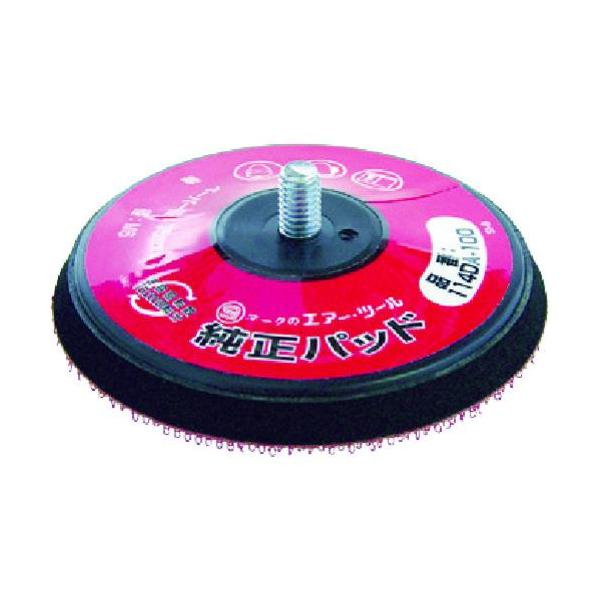 《メーカー》信濃機販（株）《品番》114DA-100《特長》《用途》《仕様》●品名:マジックパッド●適合機種:SI-2008EX 、SI-2108EX●サイズ(mm):75●摘要:マジック仕様●ペーパーサイズ(mm):75●外径(mm):7...