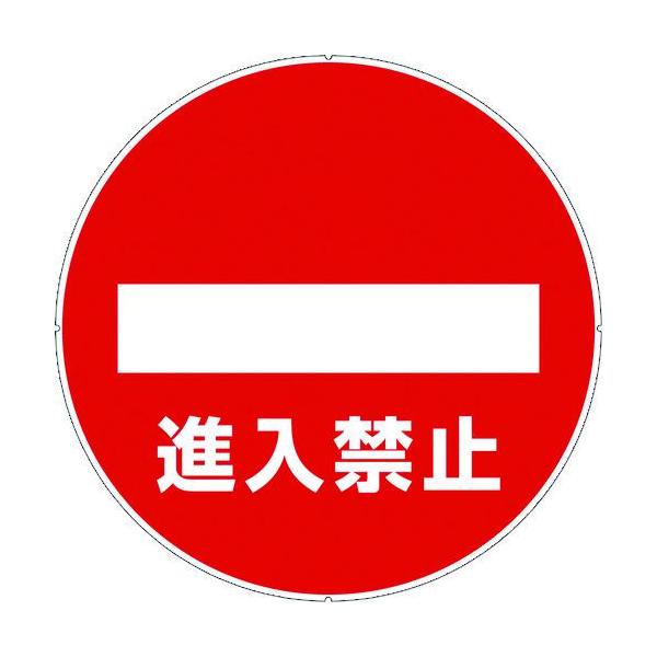 《メーカー》（株）カーボーイ《品番》CP31《特長》●裏面粘着仕様なので貼るだけで使用できます。●カラープラポールサインキャップに貼り付けて手軽に標示板を設置できます。《用途》●カラープラポールサインキャップに貼り付けて表示できます。《仕様...