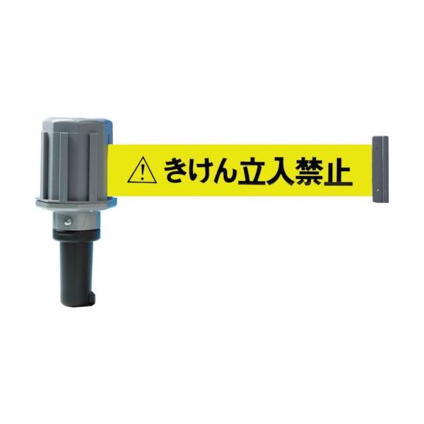 《メーカー》トラスコ中山（株）《品番》TC4-BR-2《特長》●安全コーンに取り付けるだけで標示テープ（非粘着）を利用した区域管理ができます。●テープは本体に収納が可能です。（手巻式）●７方向にテープの連結が可能ですので様々なレイアウトパタ...