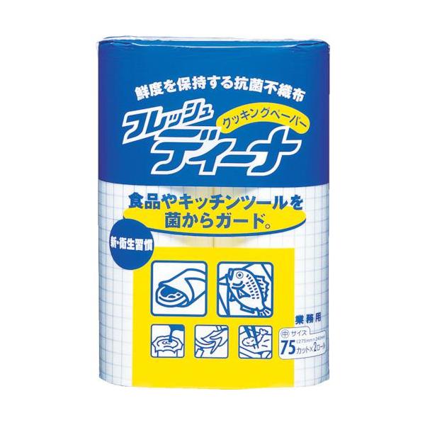 《メーカー》ユニ・チャーム（株）《品番》93757《特長》●銀イオンによる抗菌加工で細菌の繁殖を抑え、衛生面をサポートするクッキングペーパーです。《用途》●調理時の油や水分の拭き取り、吸収やろ過。《仕様》●パック入数:75カット×2ロール●...
