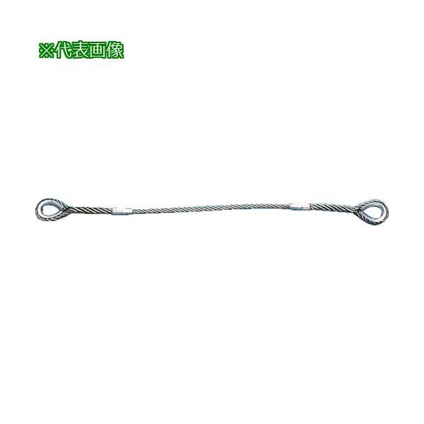 《メーカー》トラスコ中山（株）《品番》GRE-9S3.5《特長》●JIS規格適合品のワイヤロープを使用しています。●「労働安全衛生規則第475条」及び「クレーン等安全規則第219条」に規定された方法に則り加工している商品です。●編み込み加工...