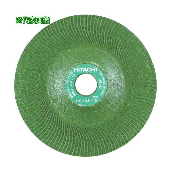 《メーカー》工機ホールディングス（株）《品番》0030-7002《特長》●研削量が多く経済的です。●研削面への吸い付きが良く疲れにくいです。●研削時の騒音・振動が低いです。《用途》●一般鋼材の研削作業に。●ディスクグラインダ用。《仕様》●粒...