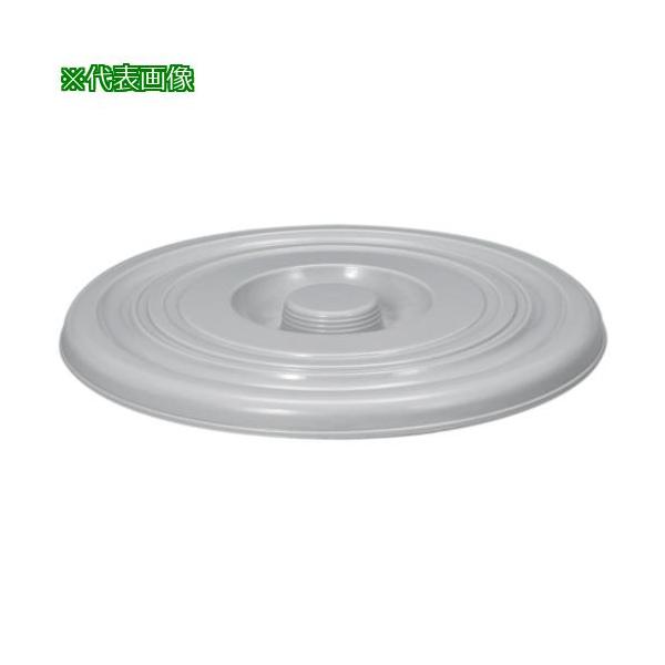 《メーカー》新輝合成（株）《品番》00100《特長》●丸つまみのフタで積み重ねも出来ます。《用途》●水の運搬、貯水《仕様》●間口(mm):260●高さ(mm):20●色:グレー●適合本体:00099●外形寸法(mm)幅×奥行×高さ:260×...