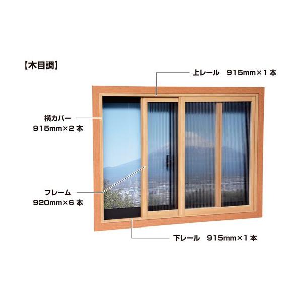 《メーカー》（株）光《品番》PTM-I《特長》●既存の窓の内側に取り付けるだけで、省エネ・冷暖房効果大幅UP・結露軽減効果があります。●室外温度0℃、室内温度20℃で設置時、ガラス面中央位置温度が7.7℃から14.7℃に改善しました。(窓大...