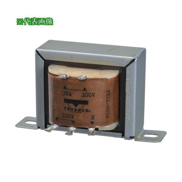 《メーカー》豊澄電源機器（株）《品番》TZ11-001A《特長》●単相、複巻タイプです。●50/60Hz両用になります。●耐電圧は1.5kVです。●A種絶縁となります。●JIS C-6436適用です。●1次-2次間に静電シールド付です。●1...