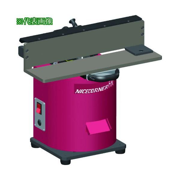 《メーカー》富士元工業（株）《品番》FR-400S《特長》●8000回転による高速切削を実現しました。●一目でわかる面取り量表記により、面取り量の調節も簡単です。●リニアガイド使用の「スライドガイド板」を使用すれば、ワーク材に傷をつけること...