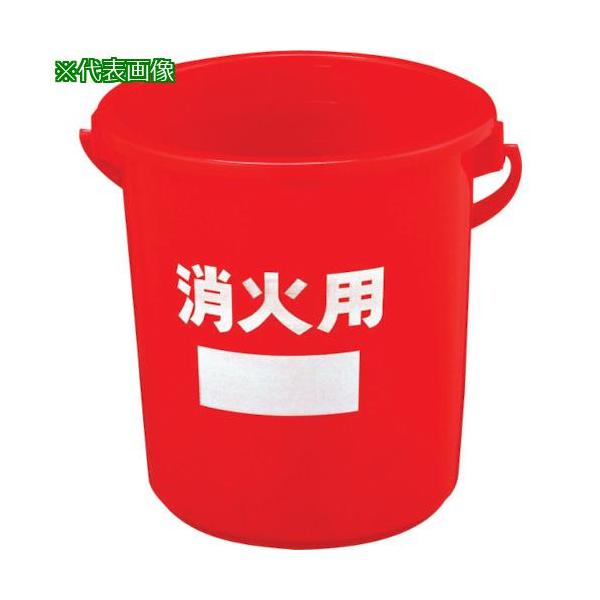 《メーカー》積水テクノ成型（株）《品番》BS8R《特長》●PLマーク認定品です。●1L単位目盛り付です。●中空取手で痛くなく持ち易い設計です。《用途》《仕様》●容量(L):8●外径(mm):285●高さ(mm):245●色:赤●間口(mm)...