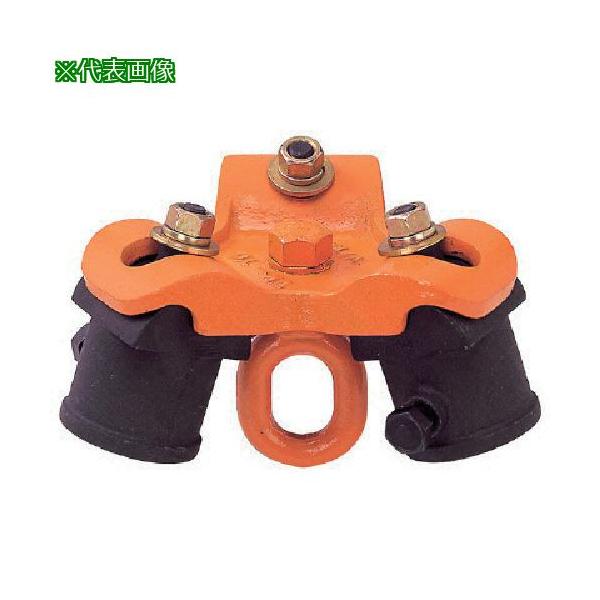 《メーカー》（株）スリーエッチ《品番》VK-10《特長》●屋外でチェーンブロック等を使用する時に大変便利です。《用途》●チェーンブロックを掛ける三脚を作るためのヘッドです《仕様》●定格荷重(t):1.0●適合支柱径(mm):48.6《仕様２...