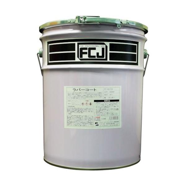 《メーカー》ファインケミカルジャパン（株）《品番》FC-100-C18《特長》●簡単に手で剥がせる強じんな保護皮膜を作ります。●透明です。《用途》●研磨部品、金型、工具などの表面に塗布し、透明な長期保護防錆皮膜。●バイト、研磨面、鏡面仕上げ...