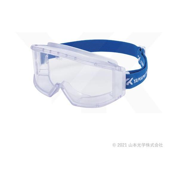 《メーカー》山本光学（株）《品番》YG-5601PET-AF《特長》●ワイドビュータイプです。●曇り止めレンズです。●レンズ交換が可能です。《用途》●粉じん発生現場。●薬品、溶剤の取扱い。●粉体取扱い。《仕様》●レンズ色:クリア●フレーム色...