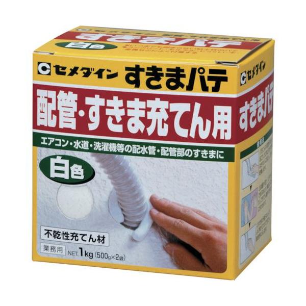 《メーカー》セメダイン（株）《品番》HC-159《特長》●硬くならない不乾性のパテです。●粘土状なので造形しやすいです。●使い勝手の良さで人気です。《用途》●エアコンや流し台の配管すきま充てんに。●台所・浴室・洗面所の配管・排水管取付け部と...