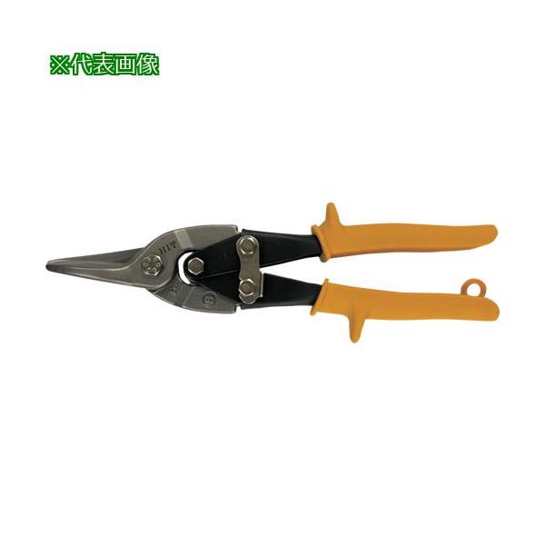 《メーカー》ヒット商事（株）《品番》MS260-S RH《特長》●倍力機構採用で軽い力で切断が可能です。●滑り止め加工を施された刃先は切断材を逃がしません。●ハサミがねじれる事を防ぐ為、刃先は分厚く頑丈な鍛造品です。《用途》●亜鉛鉄材、ブリ...