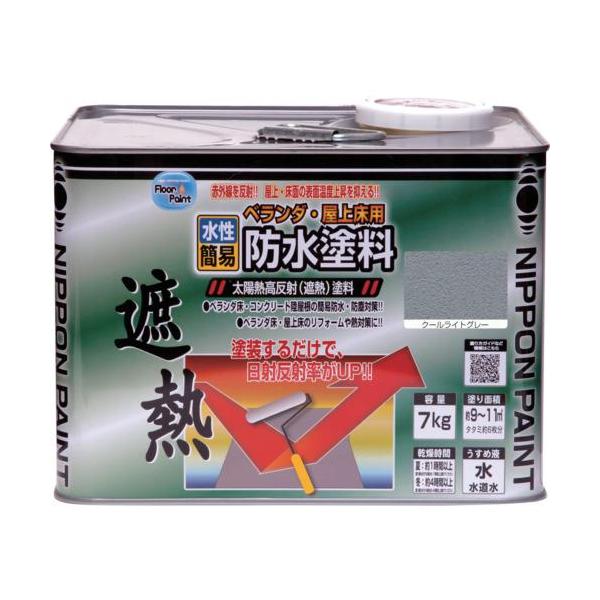 《メーカー》ニッペホームプロダクツ（株）《品番》4976124246715《特長》●本製品は「遮熱性能下塗りシーラー」と組み合わせて使用することで、遮熱効果を十分に発揮します。●耐水性、耐アルカリ性、耐候性、耐久性にすぐれた簡易防水塗料です...