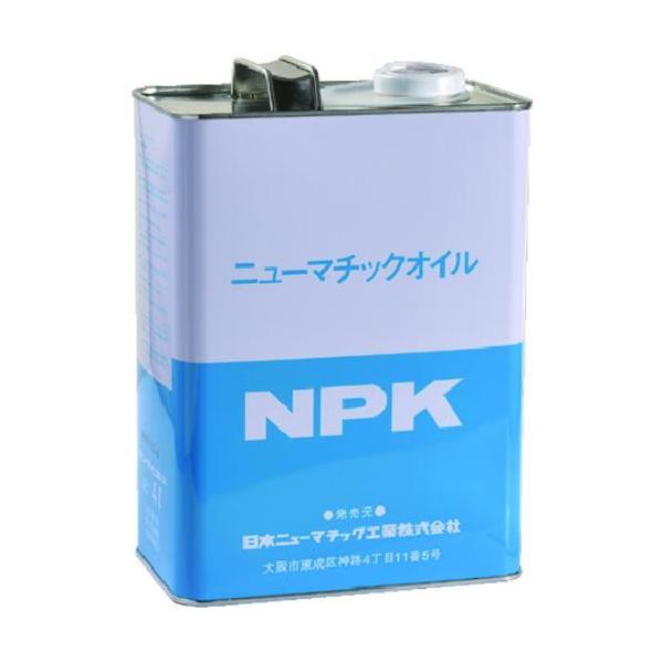 《メーカー》日本ニューマチック工業（株）《品番》28699105《特長》●エアツールに必須のオイルです。●エアツールの防錆および耐久性向上に効果があります。《用途》●エアツール内部の潤滑と防錆。《仕様》●色:淡茶透明●容量(L):4●粘度:...