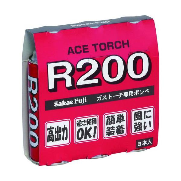 《メーカー》栄製機（株）《品番》R200-3P《特長》●ボンベはプロパン30％・ブタン70％混合のパワータイプです。●生ガスが発生しにくい特殊構造です。●360°どんな角度でも使用できます。《用途》●各種ロウ付け、水道管の凍結解氷、炭の火お...