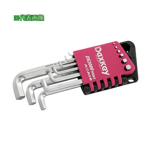 《メーカー》旭金属工業（株）《品番》DZS0910《特長》●ダックスキーレンチDYS0910のショートタイプです。●両端が対辺・対角曲げとなっており、振り角度30°での使用が可能です。●六角棒を回すスペースを十分に確保できない狭い場所での作...