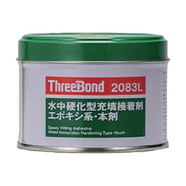《メーカー》（株）スリーボンド《品番》TB2083LK《特長》●大気中および湿潤面や水中でも強力な接着力を発揮します。●低温硬化性に優れています。●パテ状ですので垂直面における作業性に優れています。●フタル酸エステルが含まれていません。●パ...