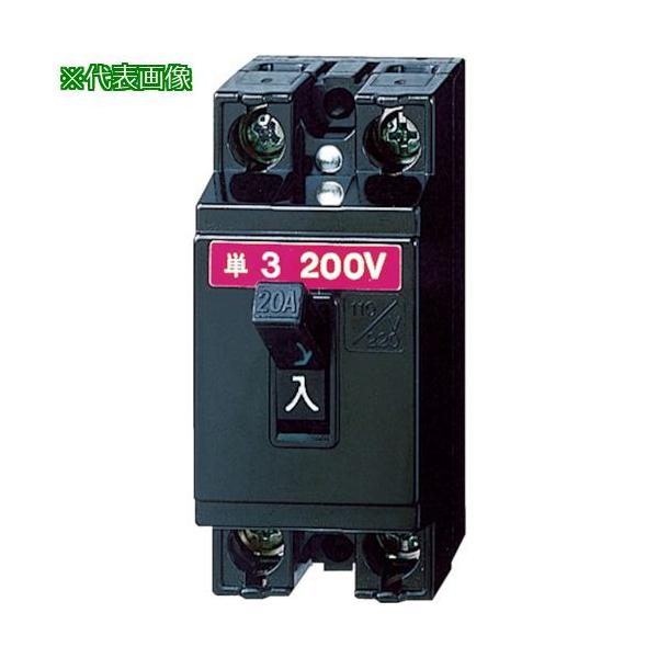 《メーカー》パナソニック（株）エレクトリックワークス社《品番》BS2021《特長》●リセット操作を要しないトリップフリー型の速断トグル機構です。《用途》●電灯・分岐用。《仕様》●極数・素子数:2P2E●定格:15A●幅(mm):32●長さ(...