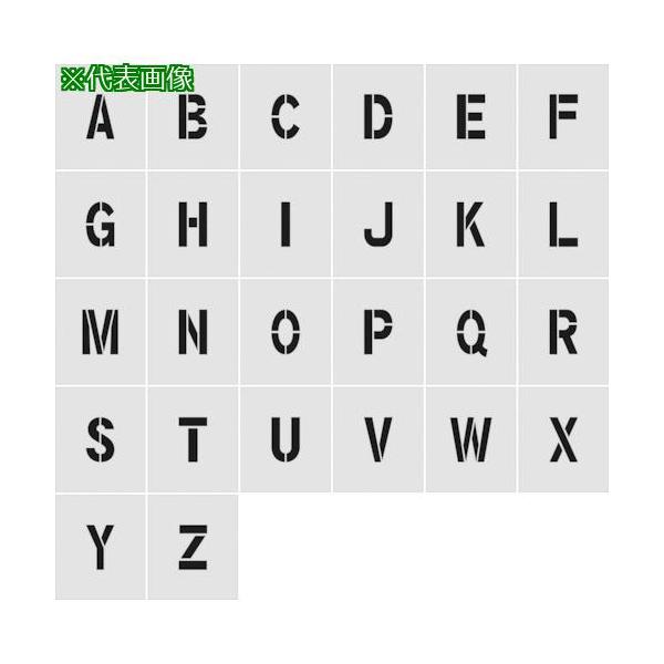 《メーカー》（株）アイマーク《品番》AST-SETA250125《特長》●吹付用のステンシルプレートです。●ポリプロピレンの薄い板のため曲面にそわせて使用することができます。●材質がポリプロピレンのため、使用後の処理も簡単です。《用途》●駐...