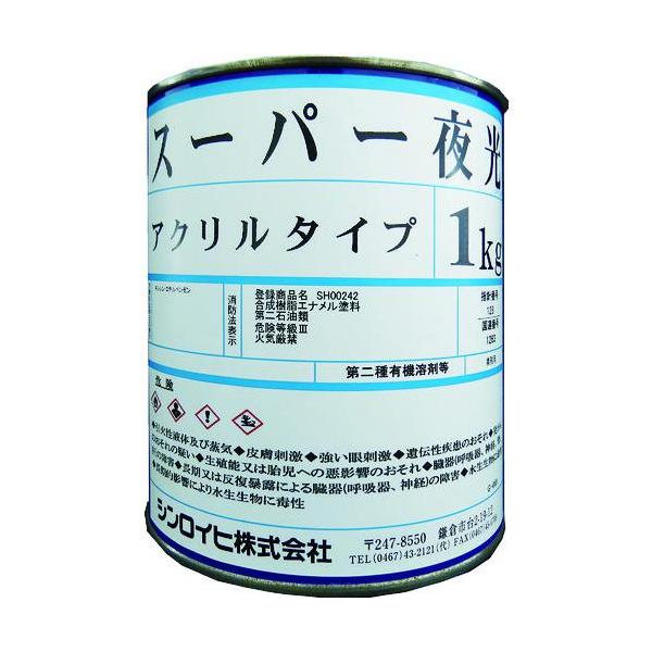 《メーカー》シンロイヒ（株）《品番》2000YL《特長》●室内外の暗闇で長時間淡緑黄色に発光する夜光塗料です。●昼光、蛍光灯(電灯)、ブラックライトなどのエネルギーを吸収して一時的に蓄え、これを徐々に放出して発光します。●光を与えれば何度で...