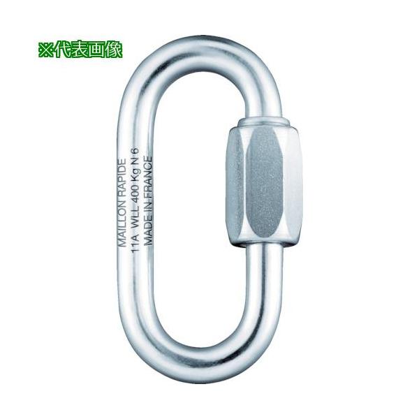 《メーカー》ＰＥＧＵＥＴ社《品番》MRNZ04.0《特長》●スムーズなナットで、簡単に開閉でき、ロープなどとしっかり繋ぐことができます。●EN規格品なので、安心して作業できます。《用途》●チェーンなどの取り付け、ジョイント金具として。《仕様...