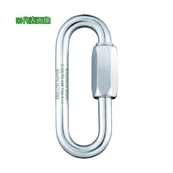 《メーカー》ＰＥＧＵＥＴ社《品番》MRGOI14.0《特長》●スムーズなナットで、簡単に開閉でき、ロープなどとしっかり繋ぐことができます。●開口部が大きく開きます。●EN規格品なので、安心して作業できます。《用途》●チェーンなどの取り付け、...