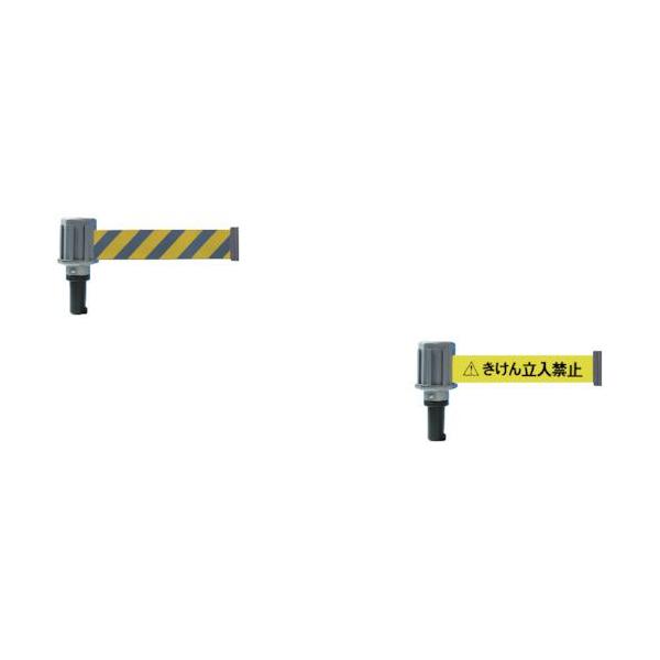 《メーカー》トラスコ中山（株）《品番》TC4-BR-3《特長》●安全コーンに取り付けるだけで標示テープ（非粘着）を利用した区域管理ができます。●テープは本体に収納が可能です。（手巻式）●７方向にテープの連結が可能ですので様々なレイアウトパタ...