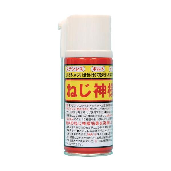 《メーカー》アルゴット（株）《品番》A-1《特長》●どのようにしても外せなかった溶着による固着（ねじ咬み）したステンレスのボルトとナットをワンプッシュで確実に外せます。●ステンレス以外のボルト・ナットの取り外しにも使えます。●インパクトレン...