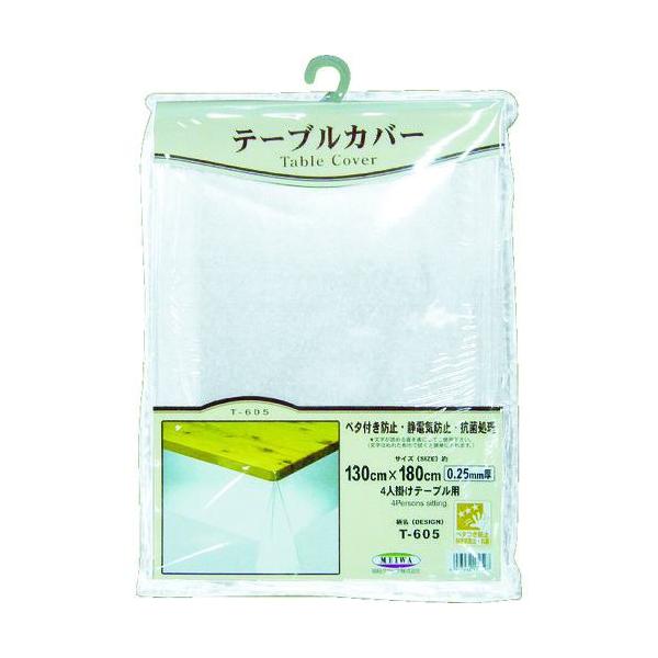 《メーカー》明和グラビア（株）《品番》T-605《特長》●表面はベタつき防止・静電気防止・抗菌処理を施していますので、いつも清潔・快適です。《用途》●テーブルカバーとして汚れ防止に。《仕様》●厚さ(mm):0.25●色:透明●縦(cm):1...