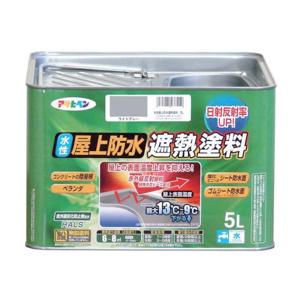 《メーカー》（株）アサヒペン《品番》437402《特長》●特殊顔料と中空ビーズの相乗効果により太陽光照射時の赤外線を反射し、同じ色の従来の塗料に比べて陸屋根やベランダの表面温度上昇を抑えます。●従来塗料に比べ、高い遮熱効果により塗膜の熱によ...