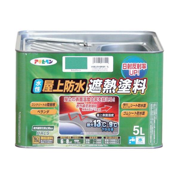 《メーカー》（株）アサヒペン《品番》437419《特長》●特殊顔料と中空ビーズの相乗効果により太陽光照射時の赤外線を反射し、同じ色の従来の塗料に比べて陸屋根やベランダの表面温度上昇を抑えます。●従来塗料に比べ、高い遮熱効果により塗膜の熱によ...
